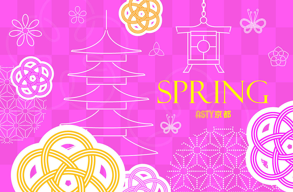 アスティ京都｜京の土産を新幹線京都駅で買える。Webで予約受取もOK