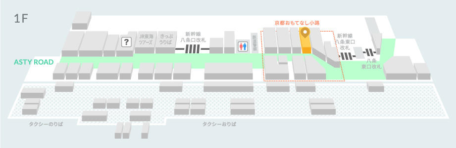 くらま｜店舗一覧｜アスティ京都｜ジェイアール東海関西開発株式会社