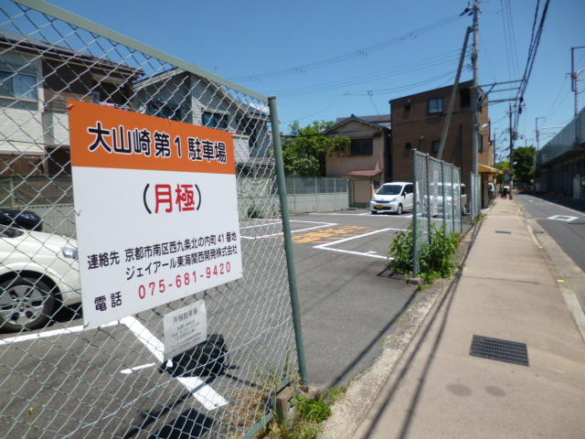 HW 490-450 大山崎第1駐車場｜高架下物件｜企業情報｜ジェイアール東海関西開発株式会社